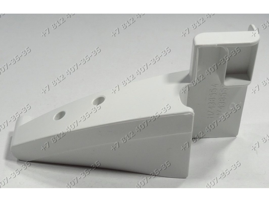 Крепеж балкона холодильника Liebherr 7438550 - Запчасти РадугаБТ в %rs ...