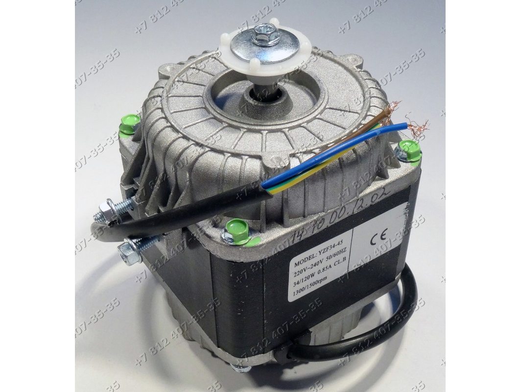 Двигатель вентилятора YZF34-45 34W/120W для холодильника - Запчасти ...