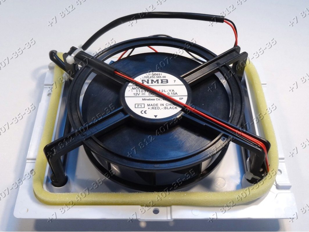 Вентилятор морозильной камеры Indesit C00308602 - Запчасти РадугаБТ в ...