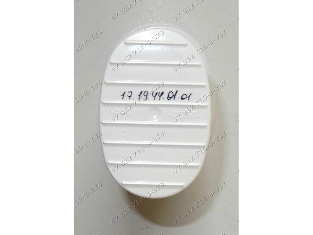 Толкатель блендера Braun 4191 - Запчасти РадугаБТ в %rs_city_gde%