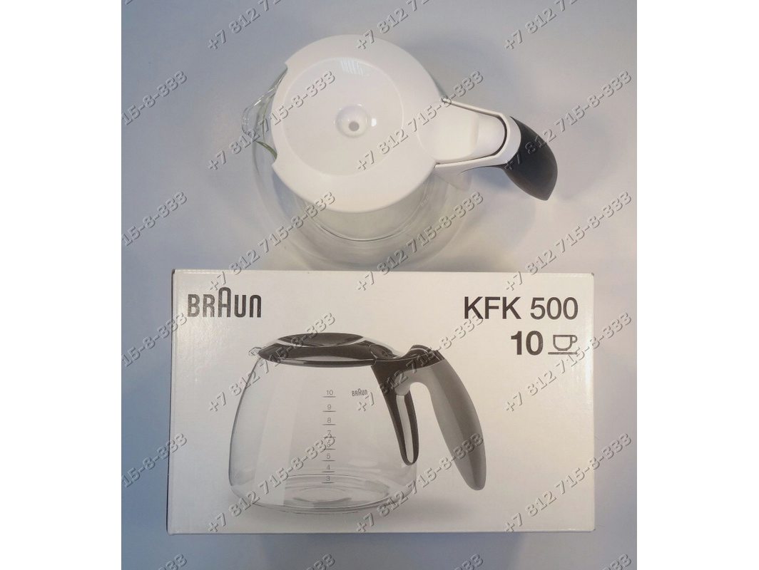Колба кофеварки Braun 3104 - KFK500 - 3104705 - BRSC011 (AX13210011 ...