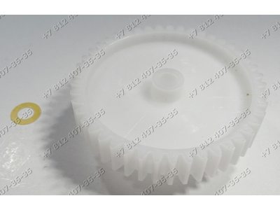 Шестеренка средняя для мясорубок Supra MGS-1600 MGS1600 - Запчасти ...
