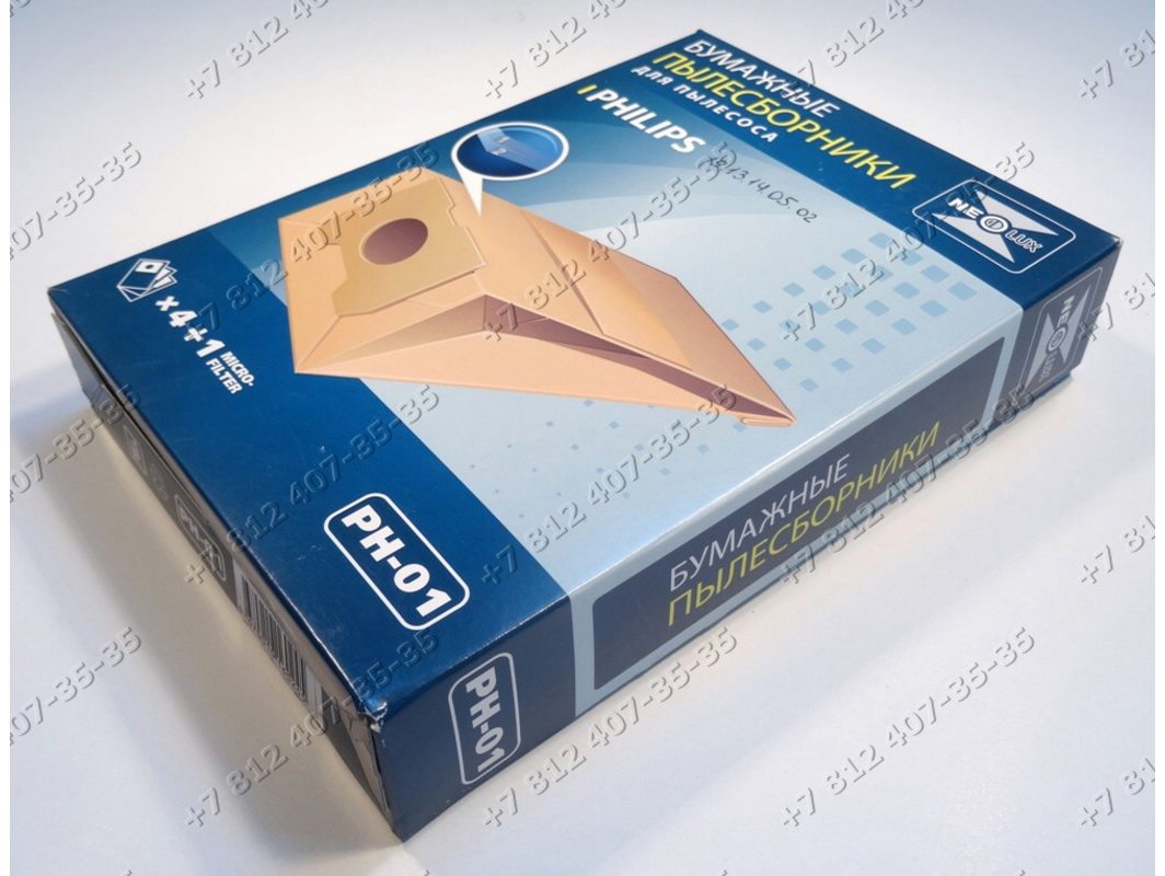 Мешок-пылесборник для пылесоса Philips Triathlon 1300, Triathlon 1400 ...