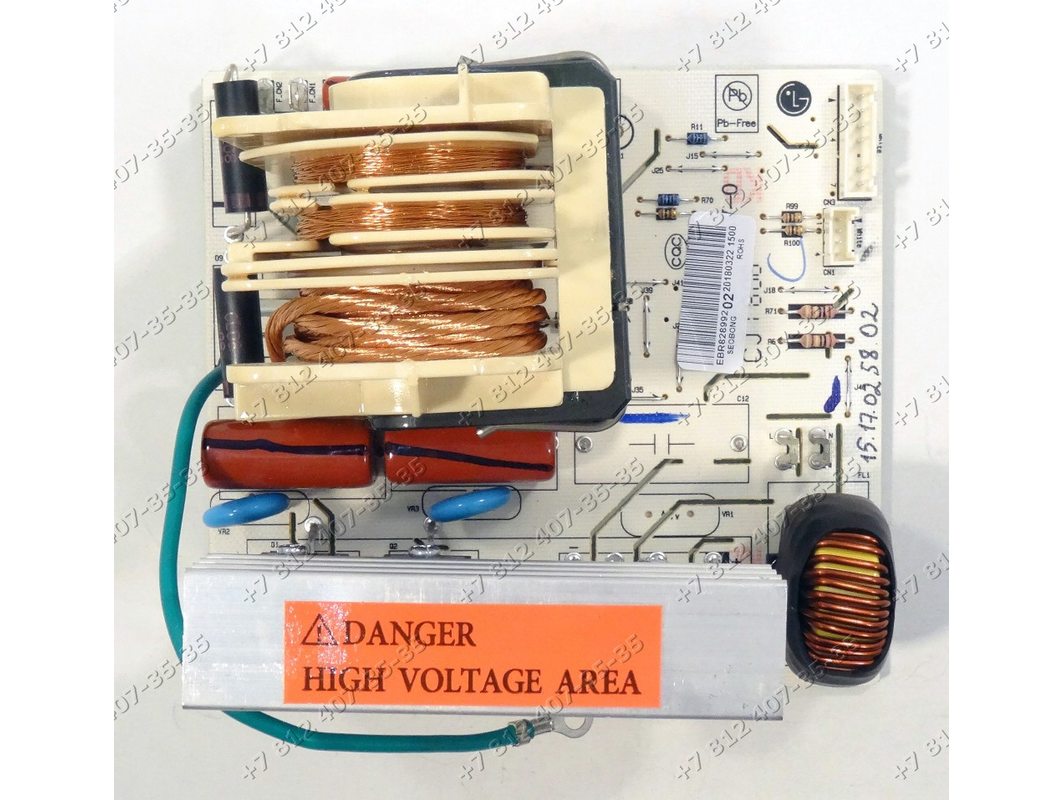 Инвертор для свч LG EBR82899202 (EBR82899210) - Запчасти РадугаБТ в %rs ...